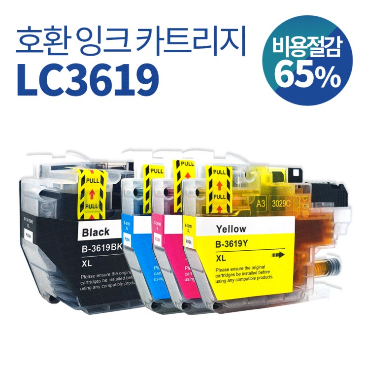 브라더 LC-3619 카트리지 하이잉크에서 정품 대비 65% 저렴하게 구매하기 MFC-J3530DW J3930DW 대용량 호환 ...