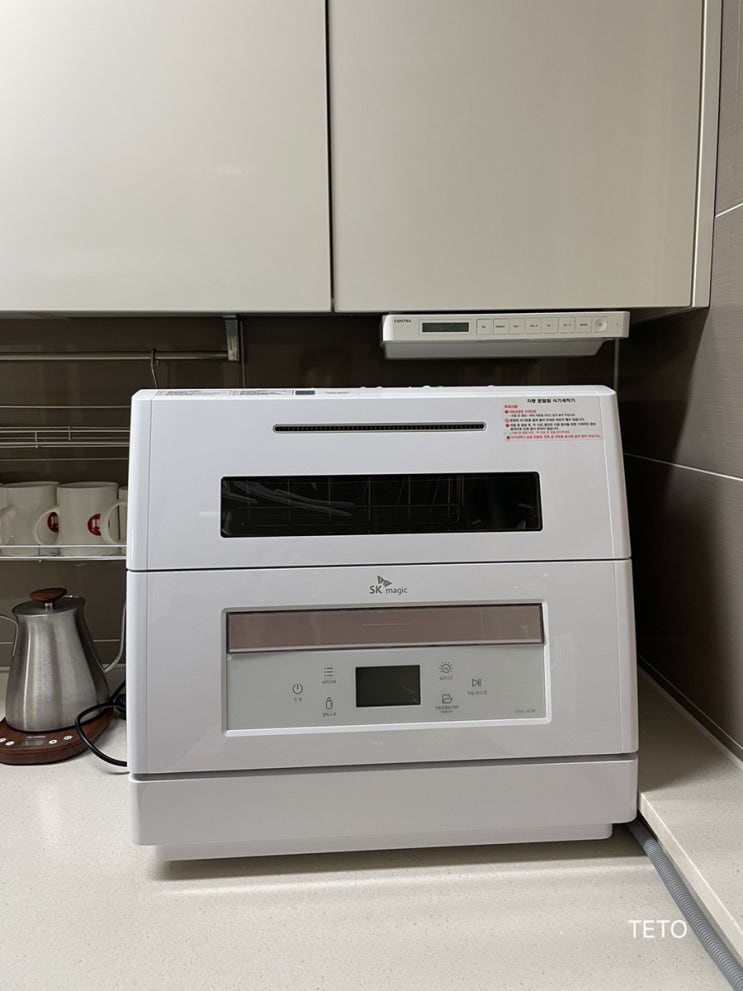 SK매직 컴팩트타입 열탕소독 6인용 식기세척기 DWA-1678P (내돈내산) : 네이버 블로그