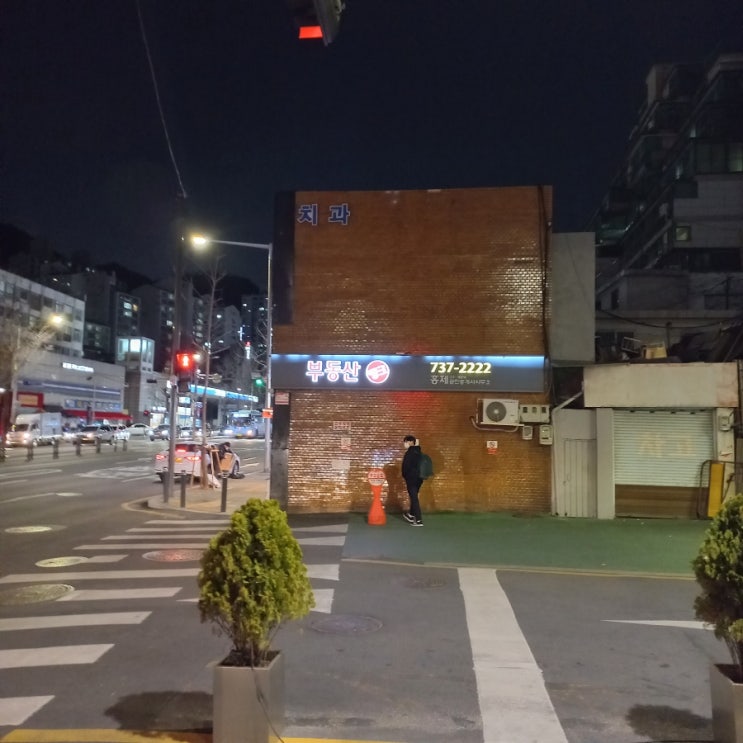 3월 28일 : 윤곽 : 네이버 블로그