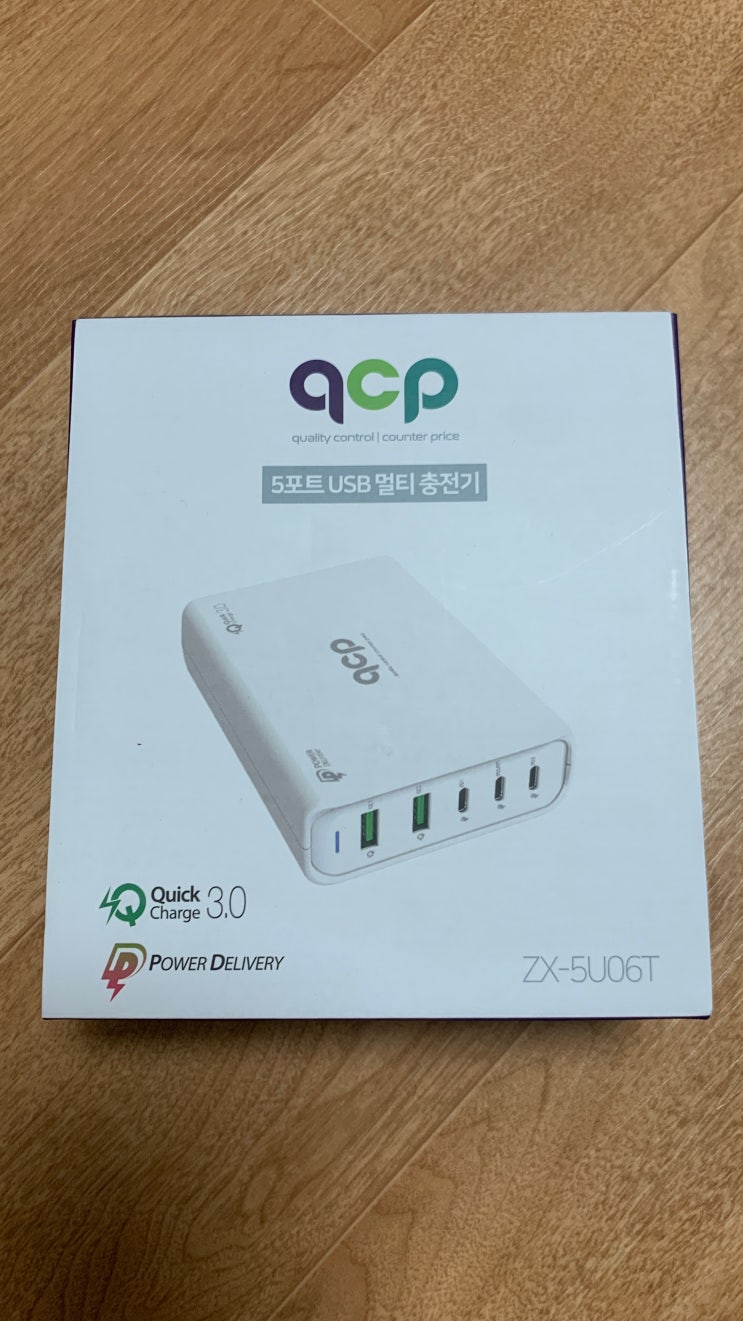 노트북2대 충전도 가능 고속멀티충전기 QCP-ZX5U06T : 네이버 블로그
