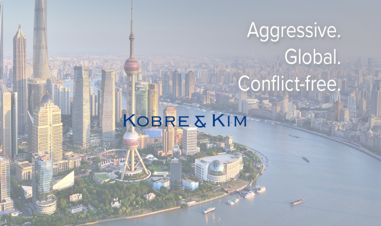 [Kobre & Kim 채용] 경력, Litigation Assistant ★미국 200대 로펌★ : 네이버 블로그