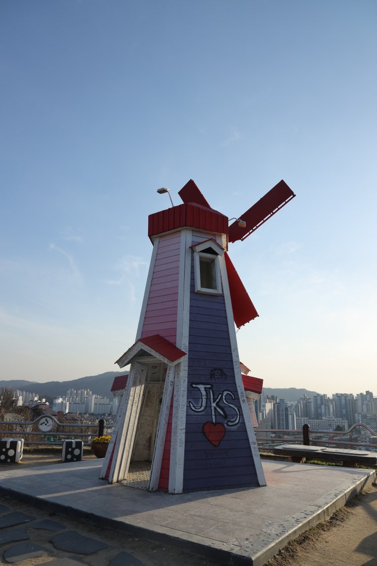 대전 여행 코스 관광지 대동 하늘공원 벽화마을 주말 나들이 드라이브 코스 네이버 블로그