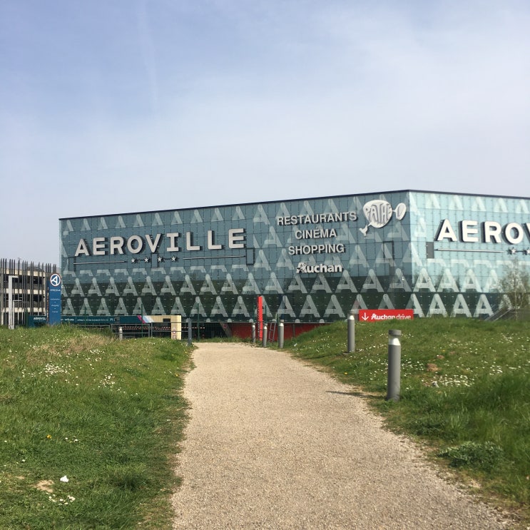 프랑스 파리 샤를 드 골 공항 근처 쇼핑몰 추천 Aeroville, 파리 약국 화장품 쇼핑하기 : 네이버 블로그