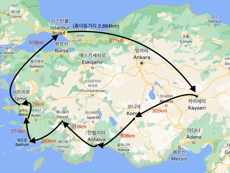 터키여행 1화 터키한달살이, 튀르키예 여행코스, 카타르항공 기내식, 도하공항경유, 터키 국화 튤립 튜울립 : 네이버 블로그