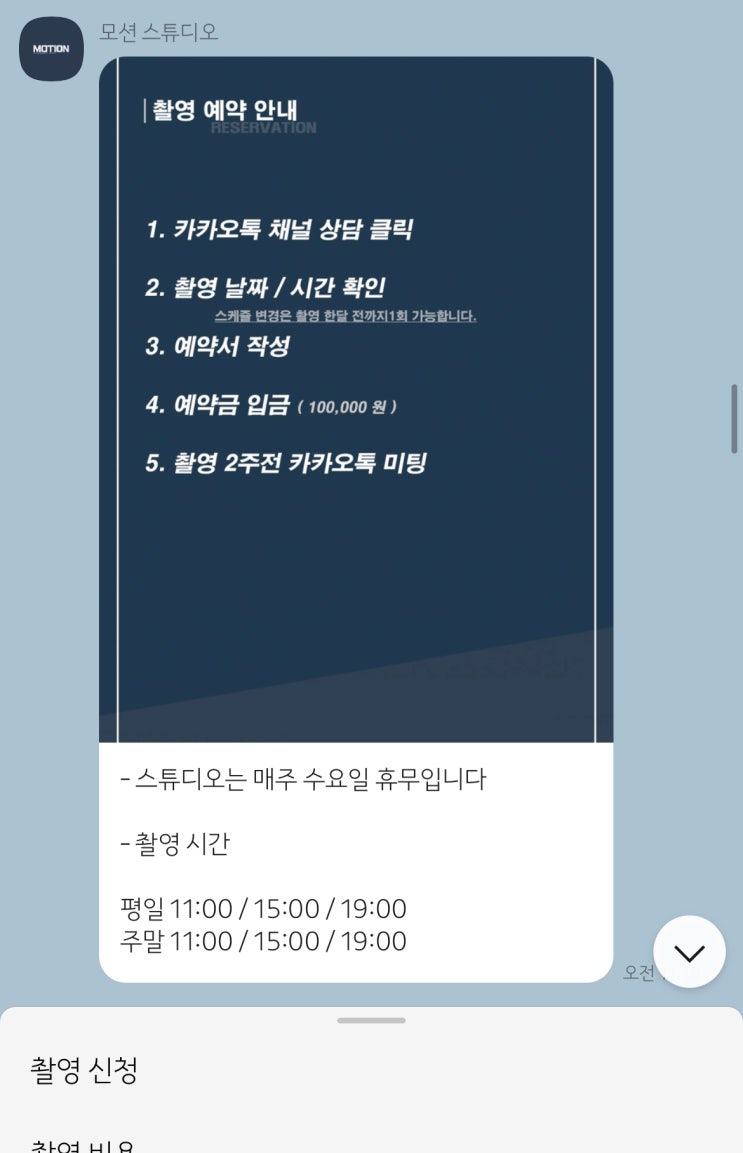 남자 바디프로필 준비 바프 준비 바프 후기 바디프로필 스튜디오 예약 네이버 블로그