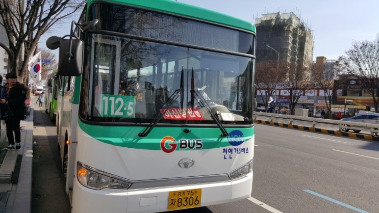 경기상운 112-5번 하남 75자 8306호 NEW BS090 CNG '17 : 네이버 블로그