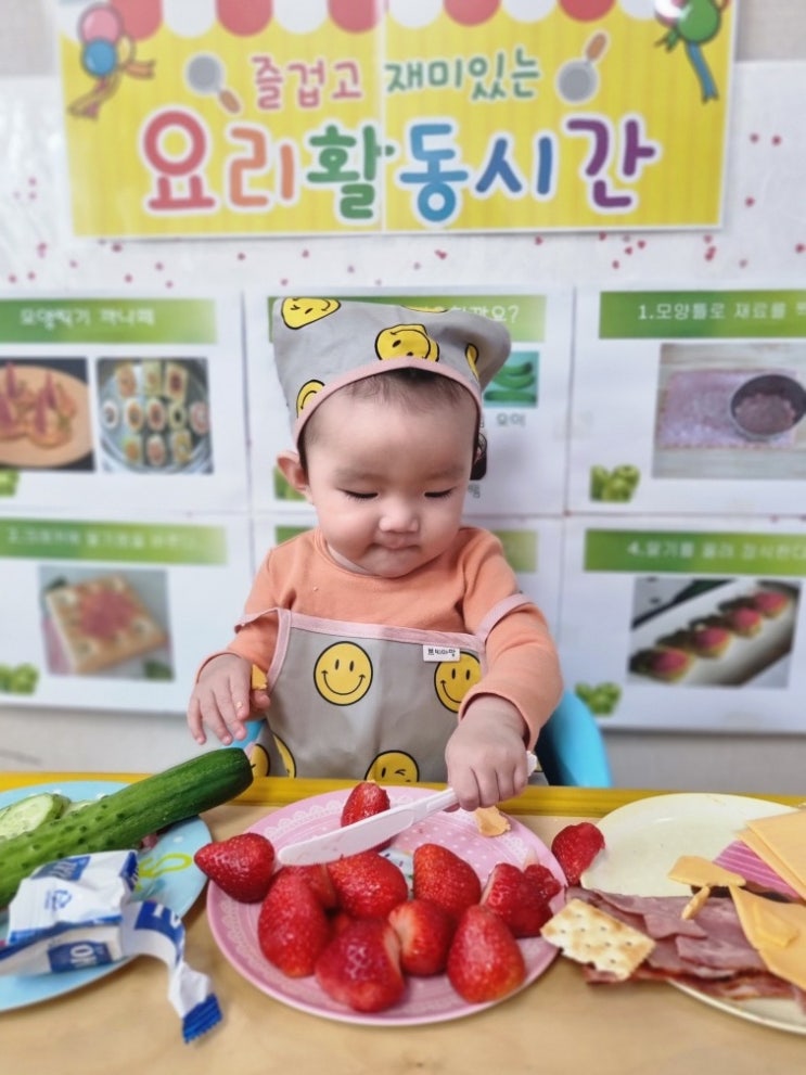 돌아기 어린이집 보내기 일주일동안의 아기 분리불안 어린이집 적응기 네이버 블로그