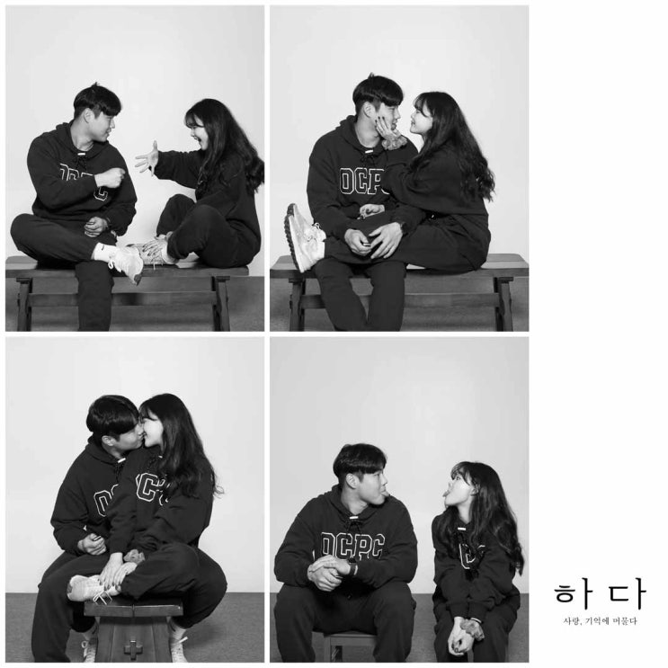 하다사진관 서울사람 부산여행 부산셀프사진관 하다에서 부산여행 제대로 하는 방법은 여행기념 사진 셀프촬영로 즐기기