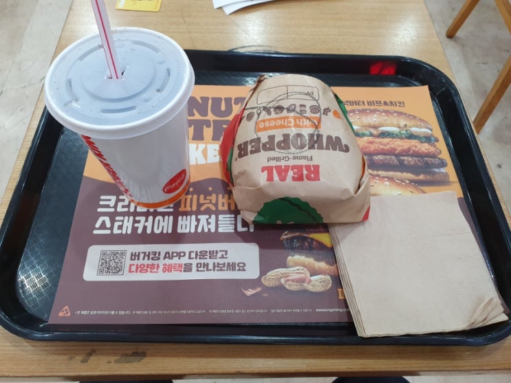 광주 유스퀘어광천터미널 안에 있는 버거킹 광주터미널점 꼭꼭 숨은 버거킹 위치 그리고 후기저렴한 유스퀘어 맛집 네이버 블로그