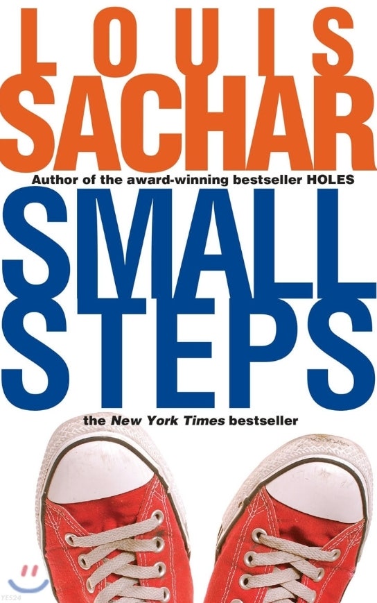 [서평]《Small Steps》(Louis Sachar)-작은 발걸음이 괜찮은 인생을 만든다 : 네이버 블로그