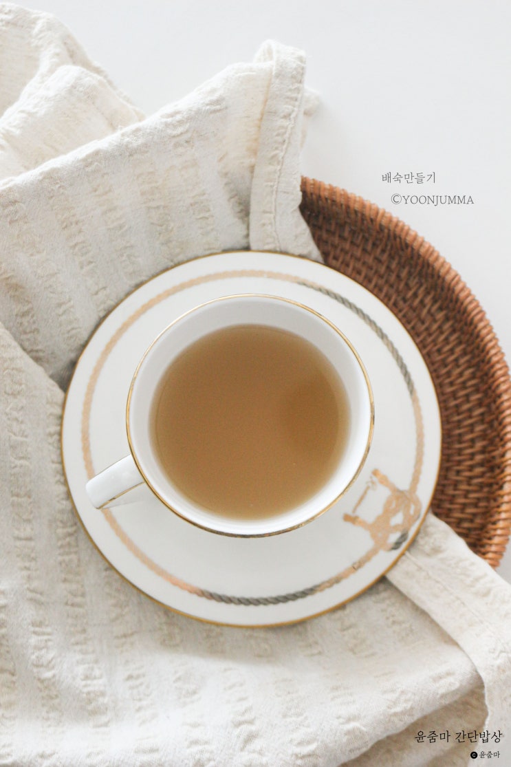 배숙 만들기 아기배숙 배중탕 배꿀찜 만드는 법 기관지에 좋은 배요리 네이버 블로그
