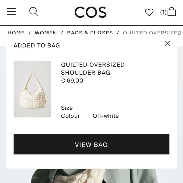 [독일] Cos 코스 직구 잠복 꿀팁 네이버 블로그
