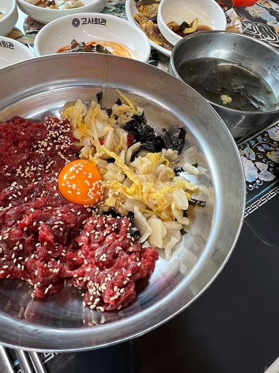 담양 맛집 레트로 감성 듬뿍 묵은지 육회비빔밥이 맛있는 고서회관 네이버 블로그