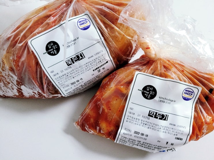 전라도김치쇼핑몰 다양한 김치를 판매하는 김치담는마을 네이버 블로그