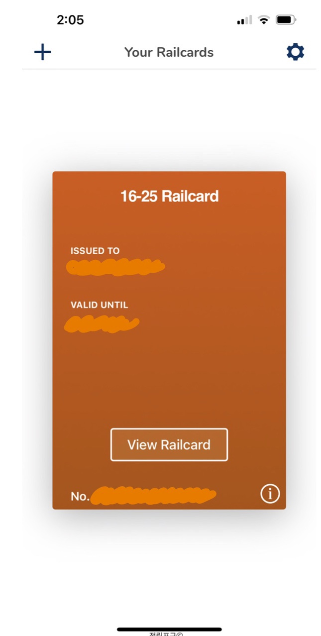 [22'-2 영국 교환학생] student railcard 발급 : 네이버 블로그