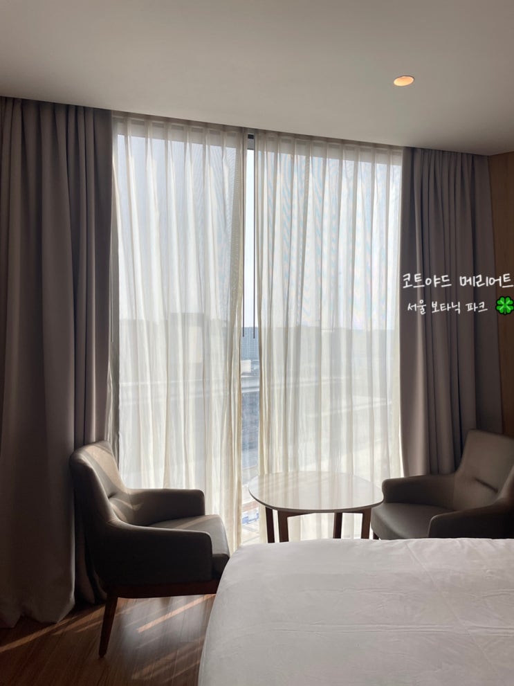 서울 강서구 코트야드 메리어트 서울 보타닉 파크 마곡 호텔 호캉스 후기feat인생피자집 발견 네이버 블로그