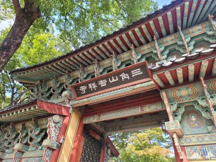 서울체험나들이]성북동 문화역사 투어 : 네이버 블로그