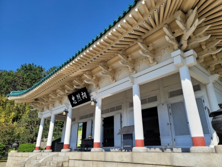 10월 충렬사에서 동래사적공원 장영실과학동산까지 걷기부산 동래구 네이버 블로그