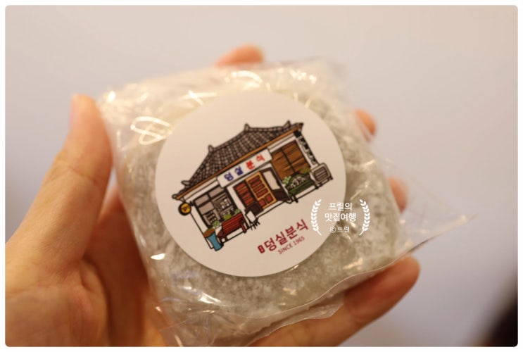제천맛집 가스트로투어 덩실분식 막국수 빨간오뎅 등 먹거리 추천 네이버 블로그
