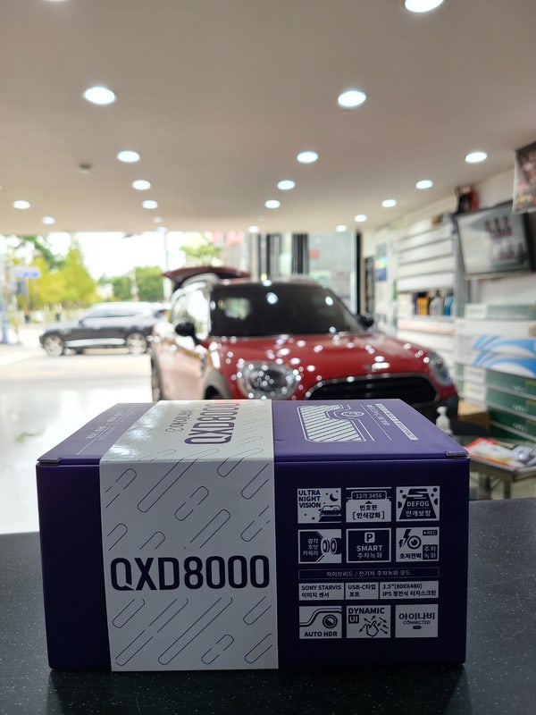 아이나비 QXD8000 블랙박스 장착 : 네이버 블로그