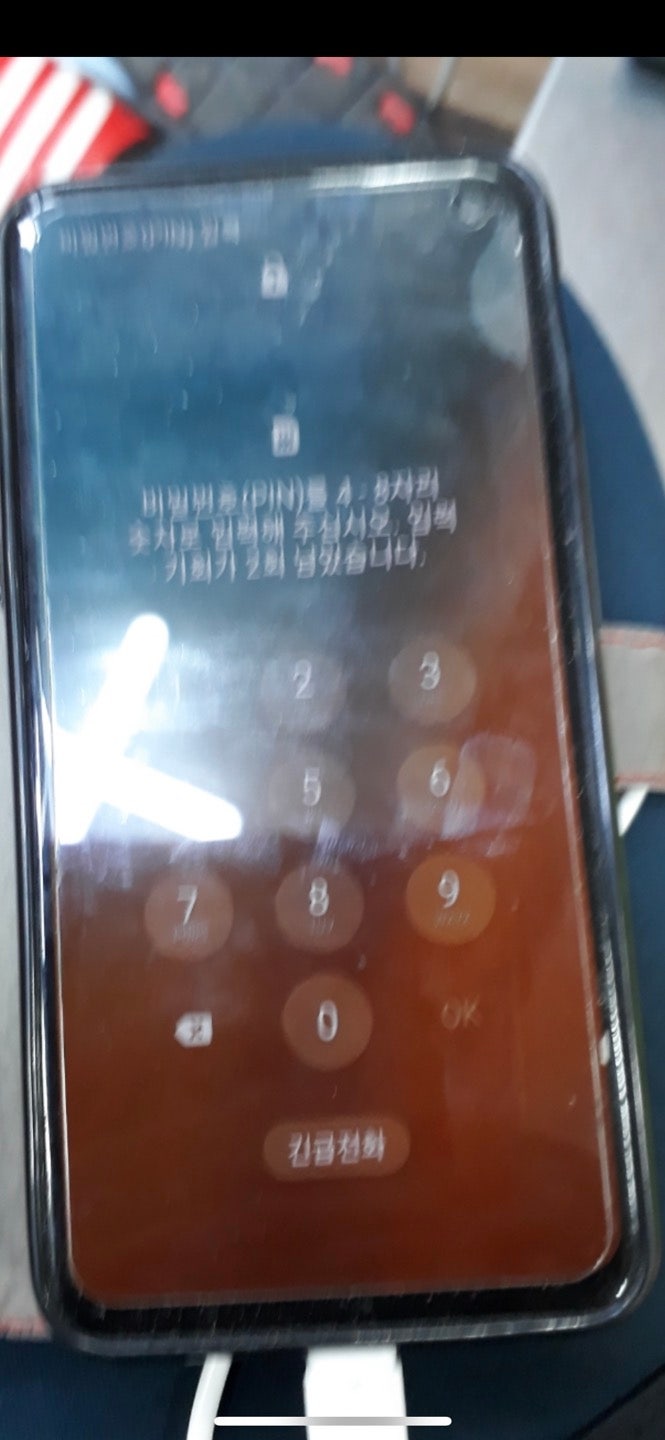 휴대폰 비밀번호를 4 8자리 숫자로 입력해주십시오 비밀번호 입력 오류 알뜰폰 영업점 유심잠금 Puk번호 Kt M