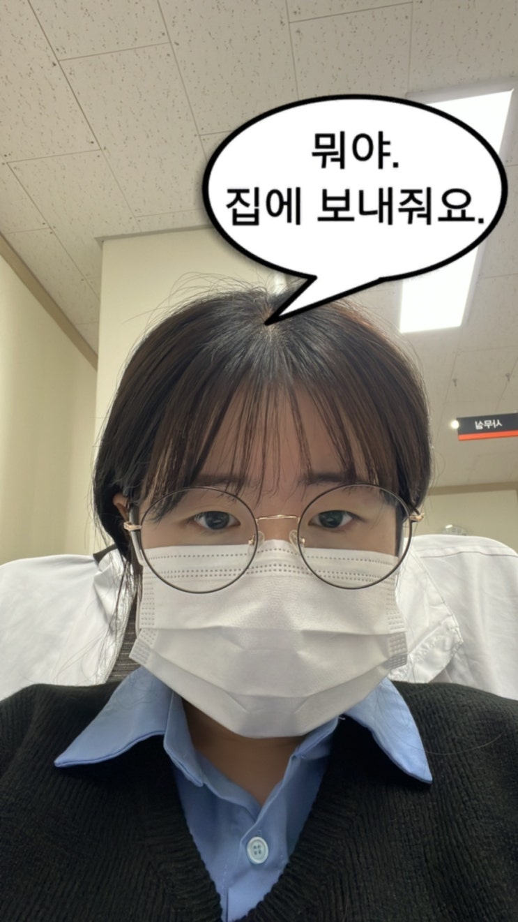 5일 중에 4일을 야근하는 사람이 있다던데.. : 네이버 블로그