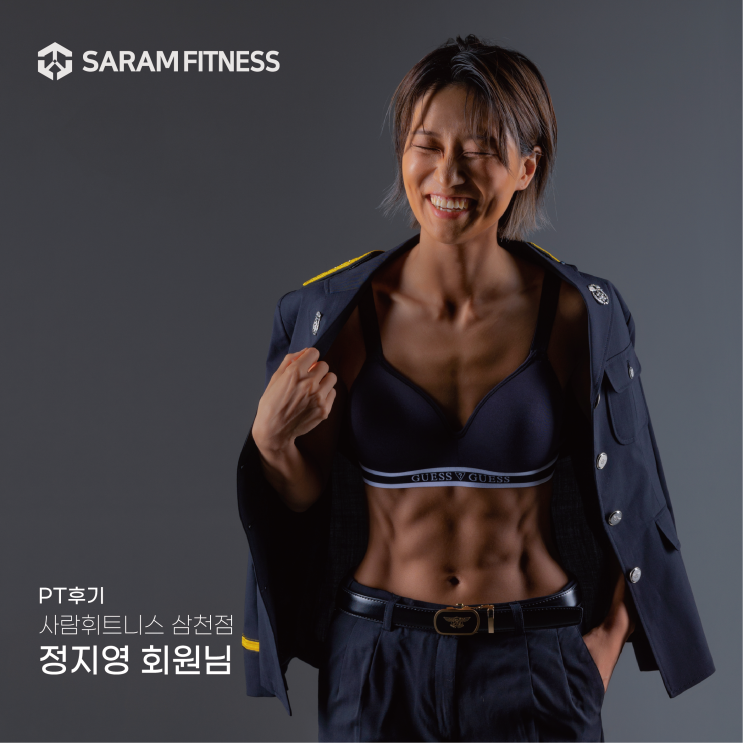 전주헬스★사람휘트니스 전주혁신점★ 전주혁신도시 전주헬스장 전주pt 전주피티 전주핫플 전주혁신도시헬스 전주