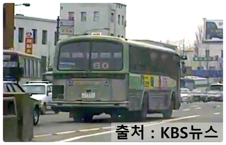 (KBS뉴스)『[서울특별시] 상신교통 60번 일반좌석버스 (현대 RB520)』 : 네이버 블로그