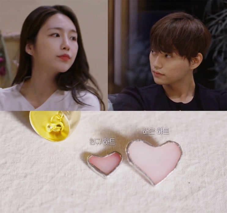 환승연애2 16화 현규x해은 데이트 최종커플 포스터 스포와 허리 짤 해석 네이버 블로그