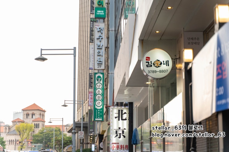 시청역 광화문역 을지로입구역 맛집 종로 을지로에서 회식하기 좋은 고기집 남촌회관 저녁 방문영상 네이버 블로그