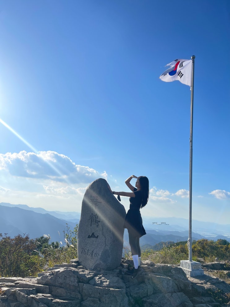 산림청 100대 명산 창원 무학산 최단 코스 백운사 주차장 출발 네이버 블로그