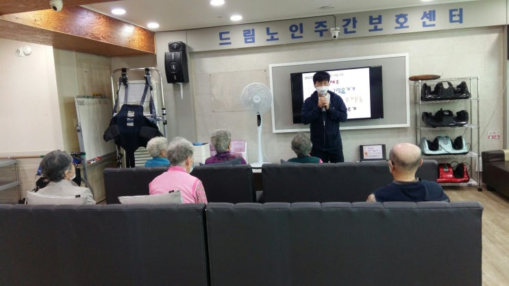 장현주간보호센터드림주야간보호센터2022101토종이비행기만들기탁구공컵맞추기인지활동신체활동 네이버 블로그