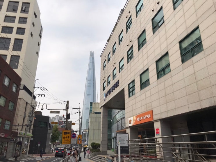 잠실석촌 주차 송파여성문화회관 주차주차요금송파 저렴한 주차장송리단길석촌호수롯데타워 에서 놀때 주차 저렴한곳