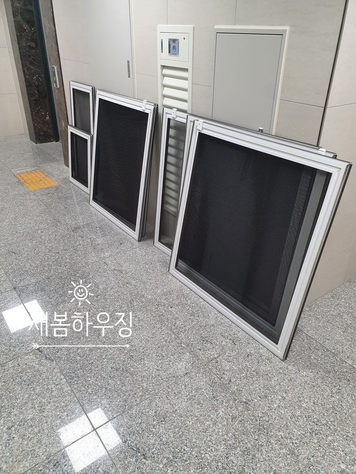 초롱꽃마을6단지 Gtx운정역금강펜테리움센트럴파크 미세방충망시공 네이버 블로그