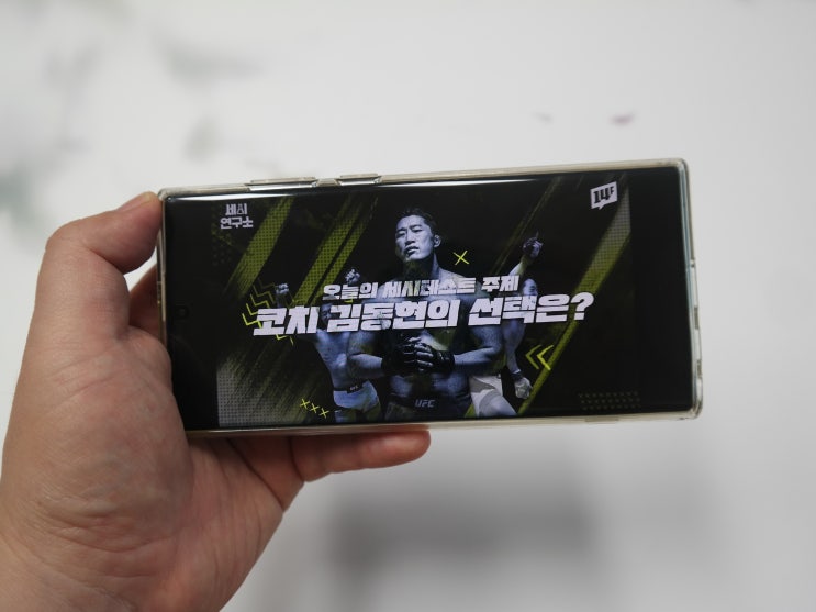 MBC [14F] × 월드비전│ 김동현 출연 세계시민유형테스트 : 네이버 블로그