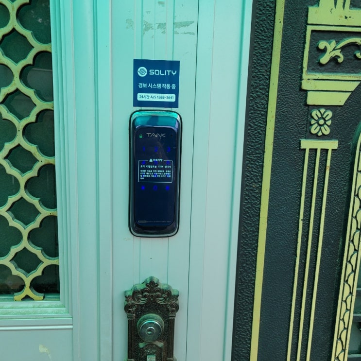 용운동 열쇠, 반응속도 빠른 편리한 보조키 탱크 RT101 시공사례 : 네이버 블로그