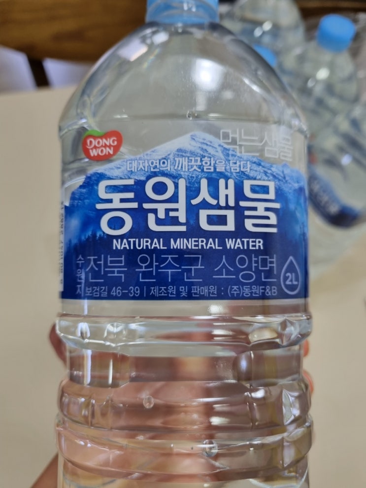 환경도 생각하고 내 몸도 생각하는 동원샘물 2L 리뉴얼 후기 : 네이버 블로그