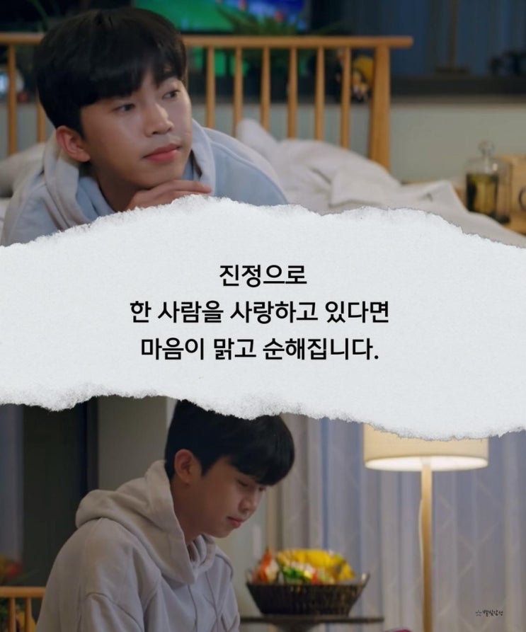 임영웅 즐거움과 행복 충만해지는 시간 : 네이버 블로그