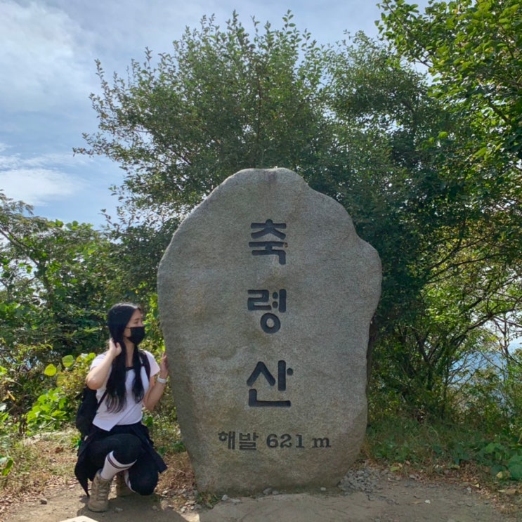 블랙야크 100대 명산 장성 축령산 등산코스 And 최단코스 추암마을~산림치유센터~축령산 정상 네이버 블로그