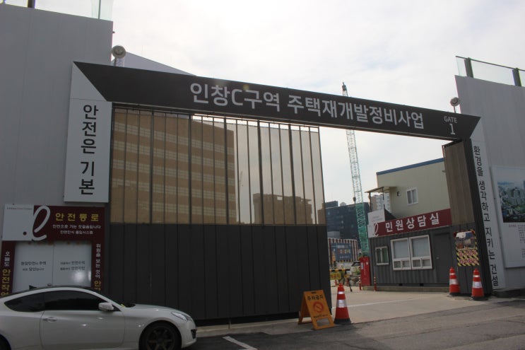 구리역 롯데캐슬 시그니처 이편한세상 인창어반포레 힐스테이트 구리역 한양수자인 이편한세상수택센트럴파크 수택e구역 임장후기