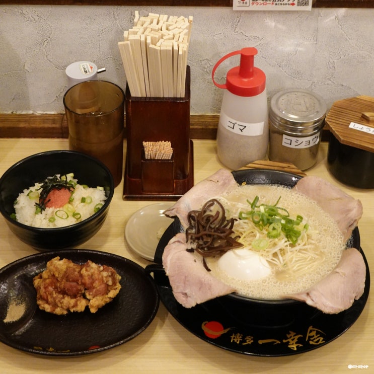 교토역 라멘 맛집 하카타잇코샤 돈코츠라멘 국물이 끝내줘요 네이버 블로그