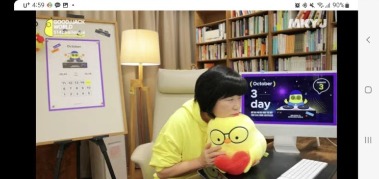 #10월 3일차 MKYU 514챌린지 - 인생 이력서 : 네이버 블로그