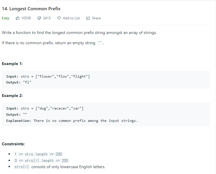 JAVA_Longest Common Prefix_LeetCode 14 : 네이버 블로그