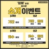 신부동 필라테스 회수추가이벤트 필라테스 등록시 24시헬스장무료체형교정바른자세근력증진다이어트체력강화 네이버 블로그
