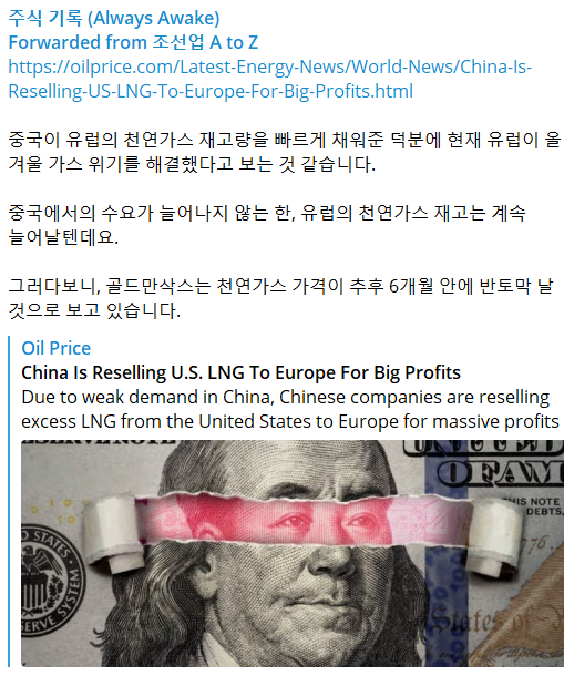 10월 4일 정리 주식 투자 공부 기록 경제 신문 뉴스 네이버 블로그