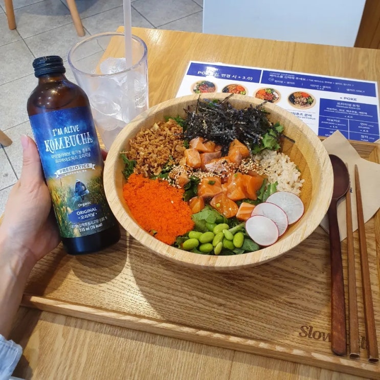 송리단길 샐러드 가벼운 한끼로 좋은 포케전문점 슬로우캘리 클래식연어포케와 콤부차로 식단관리하기 네이버 블로그