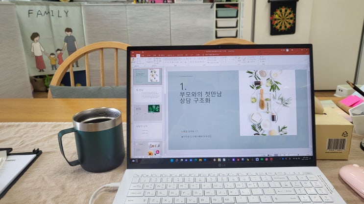 2022 1기 참여후기 놀이치료 사례이해와 부모상담 실전적용 성장 댓글 느루네 공부방 네이버 블로그