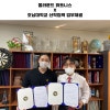 호남대학교 X 올라운드 휘트니스 산학협력 체결 첨단헬스양산동헬스첨단2지구헬스용두동헬스연제동헬스첨단헬스장양산동헬스장