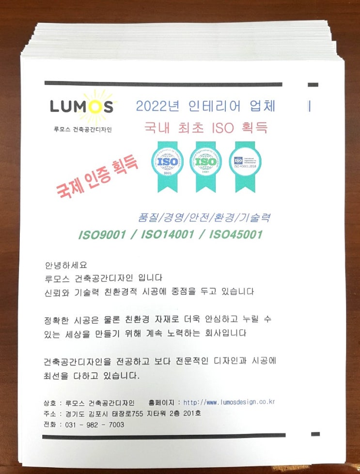 김포검단인천강화청라목동 당일출력 가능한 인쇄소 출력 가격 네이버 블로그