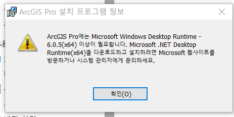 Microsoft Windows Desktop Runtime - 6.0.5(x64) 다운로드 : 네이버 블로그
